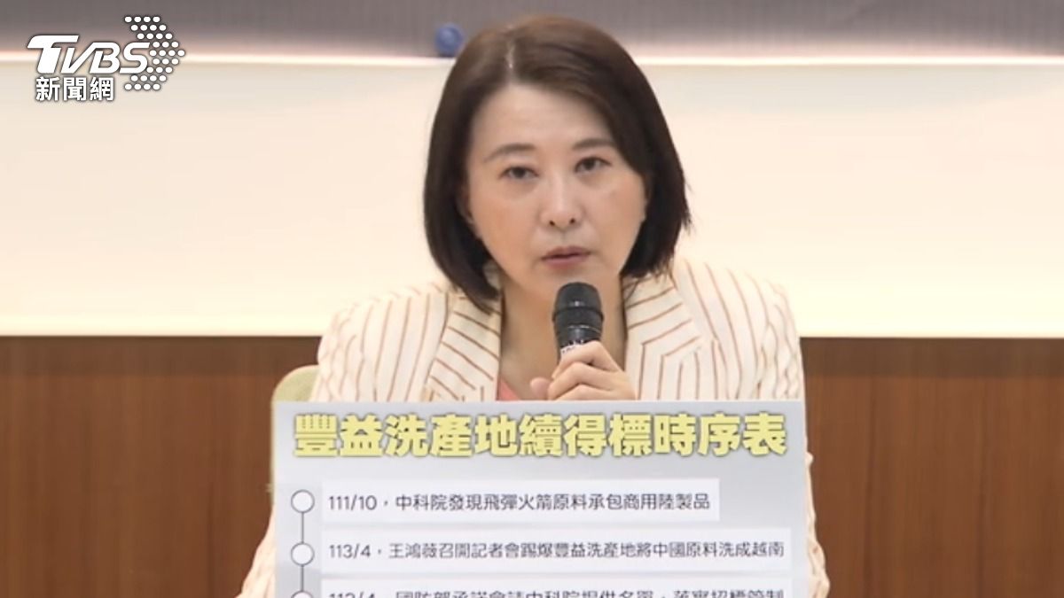 洗產地遭起訴後 「豐益」再攬國軍近億標案│TVBS新聞網