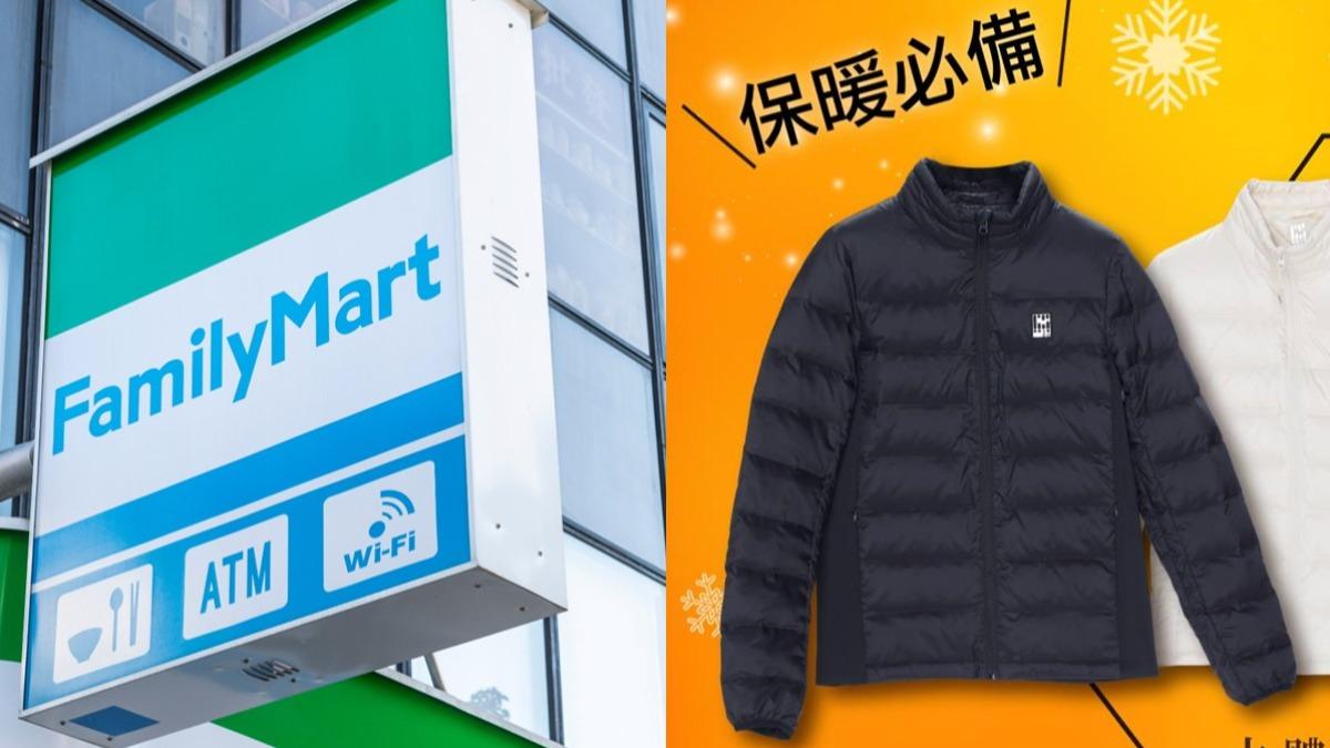全家羽絨外套下殺298元哪裡買？評價兩極？門市現貨攻略一次看│TVBS新聞網
