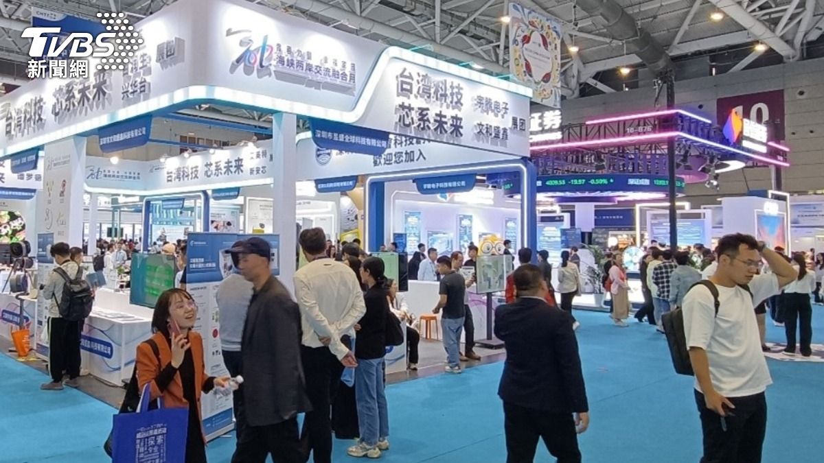 陸「高新技術成果交易會」 台企參展數逐年攀升 │TVBS新聞網