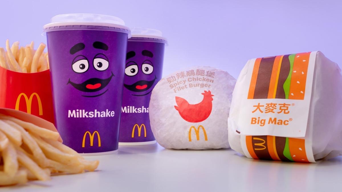 麥當勞奶昔11/19開賣！限定店12門市、奶昔大哥毛毛包價錢懶人包│TVBS新聞網