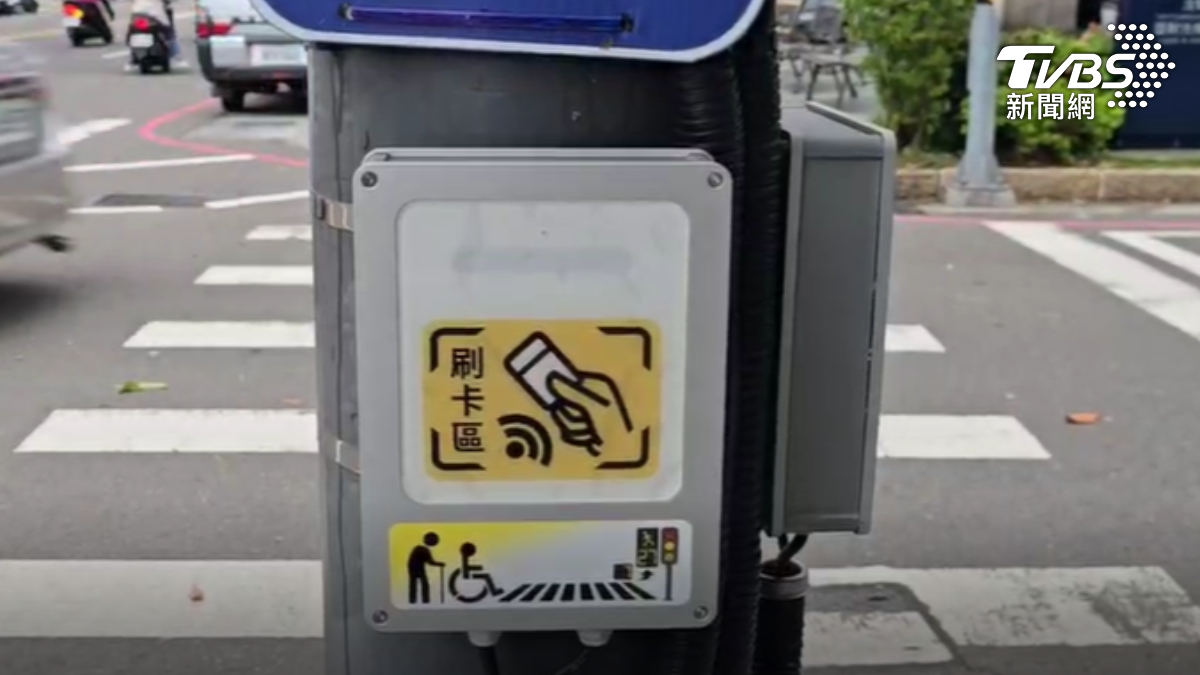 敬老愛心卡「嗶」一下小綠人多10秒！新竹創新設計 長者：沒用過不知道│TVBS新聞網