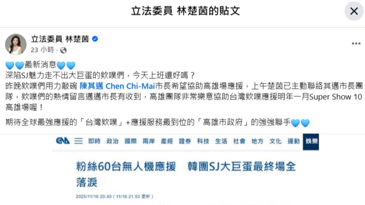 高雄全城歡迎TWICE！周子瑜返鄉演出 母親感動發聲│TVBS新聞網