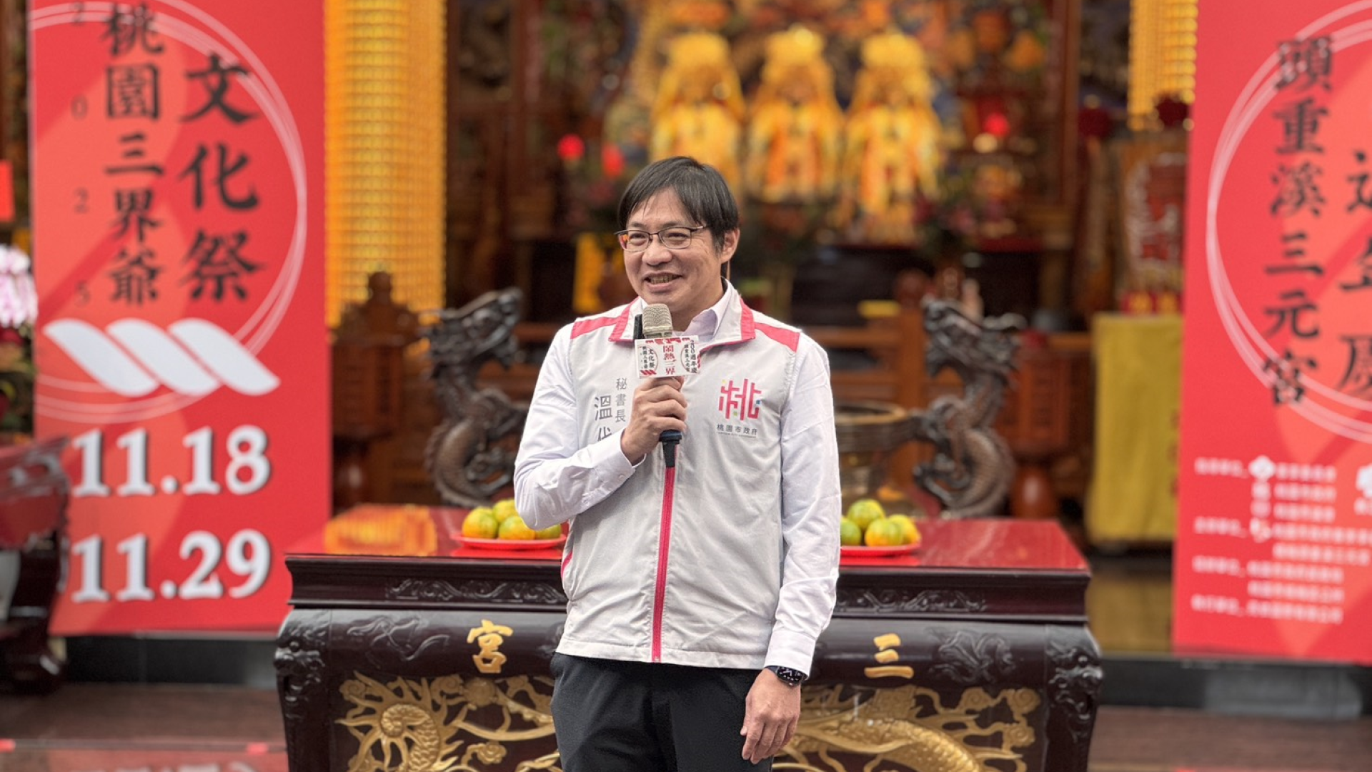 三界爺文化祭暨楊梅頭重溪三元宮200週年慶鬧熱登場│TVBS新聞網
