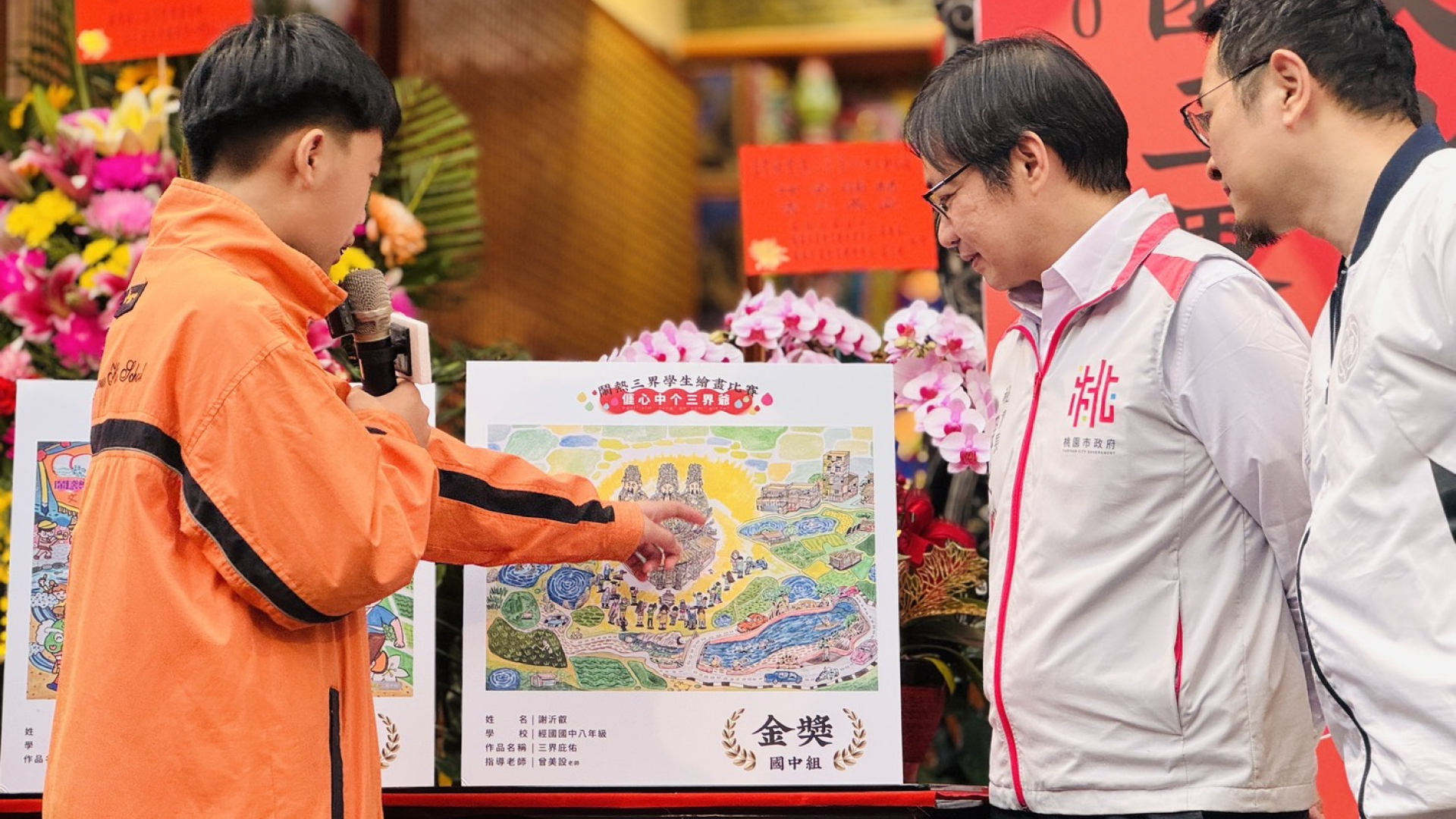 三界爺文化祭暨楊梅頭重溪三元宮200週年慶鬧熱登場│TVBS新聞網