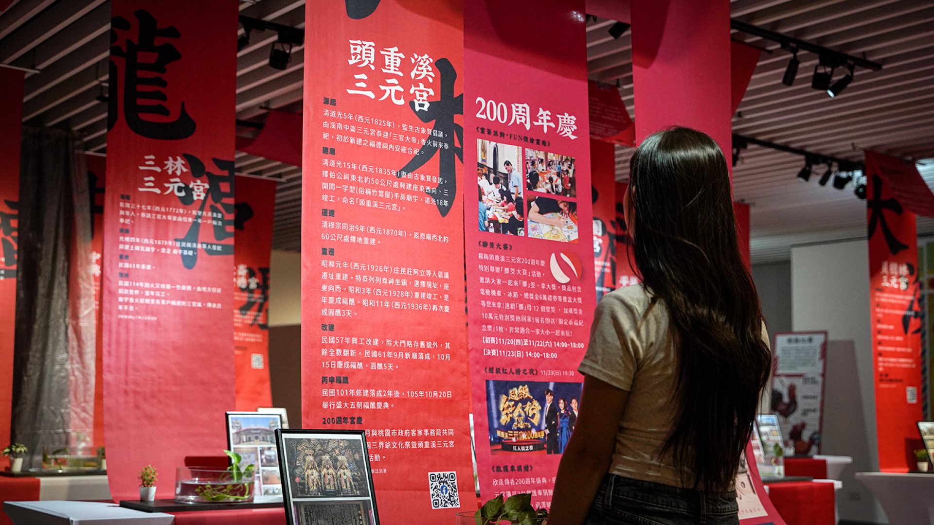 三界爺文化祭暨楊梅頭重溪三元宮200週年慶鬧熱登場│TVBS新聞網