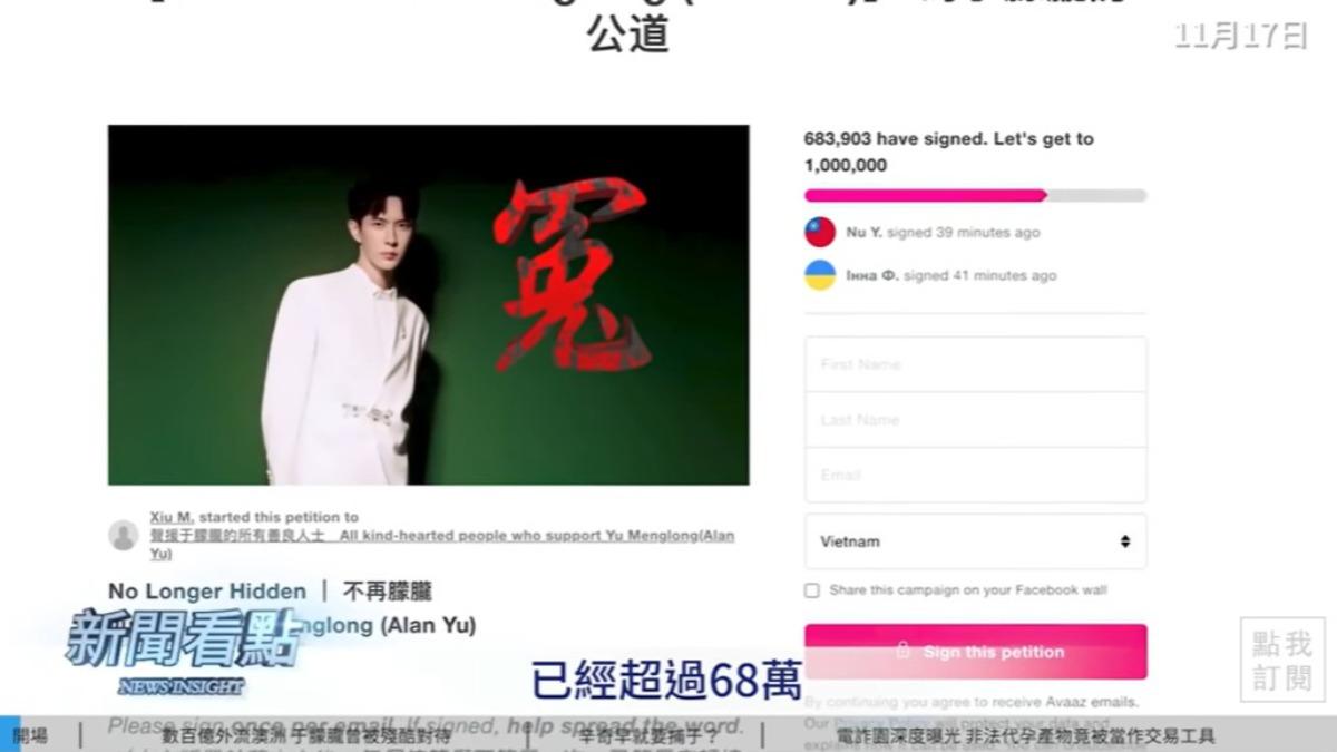 于朦朧經紀人下落不明！杜強爆整容「偽造身分潛逃台灣」現蹤士林│TVBS新聞網