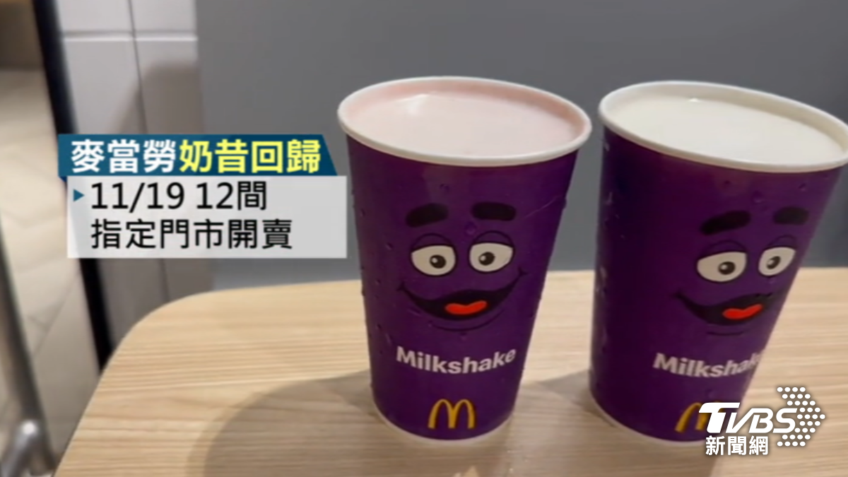 冬天吃冰真過癮！燥熱體質「舔一口」增強抵抗力 北台急凍12度│TVBS新聞網