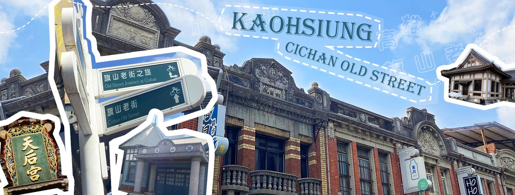 駁二、衛武營皆入榜！十大高雄人氣景點 網喊「請假也要來這裡」│TVBS新聞網