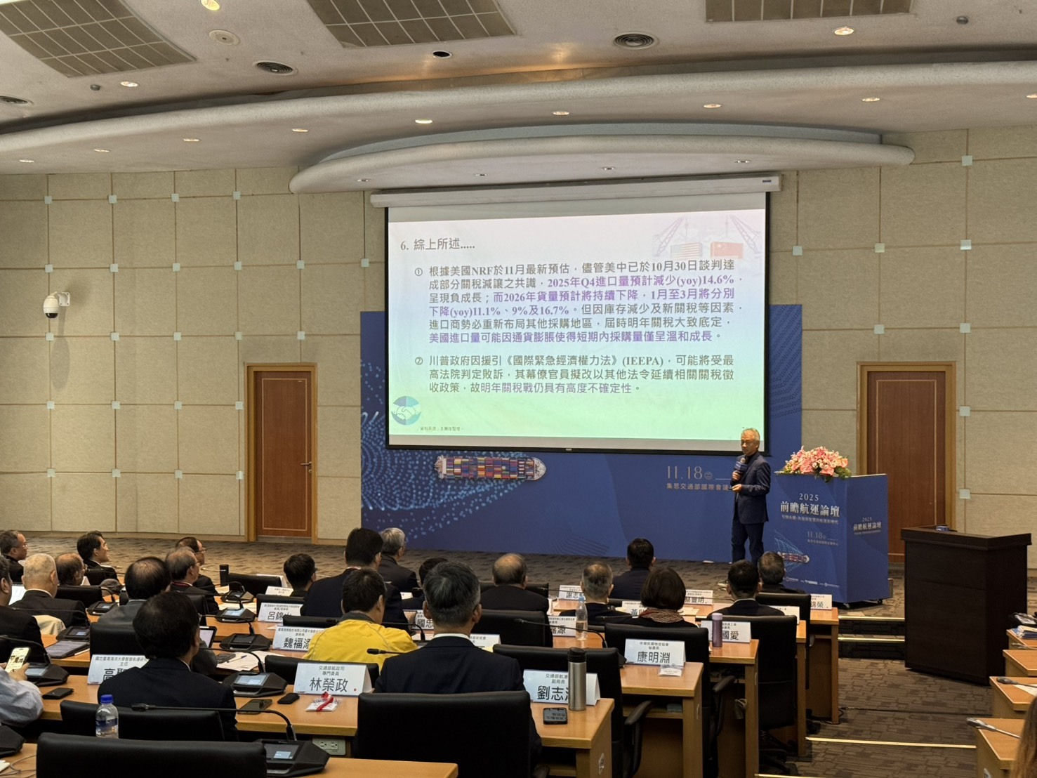 響應淨零減碳 交通部將成立替代燃料平台│TVBS新聞網