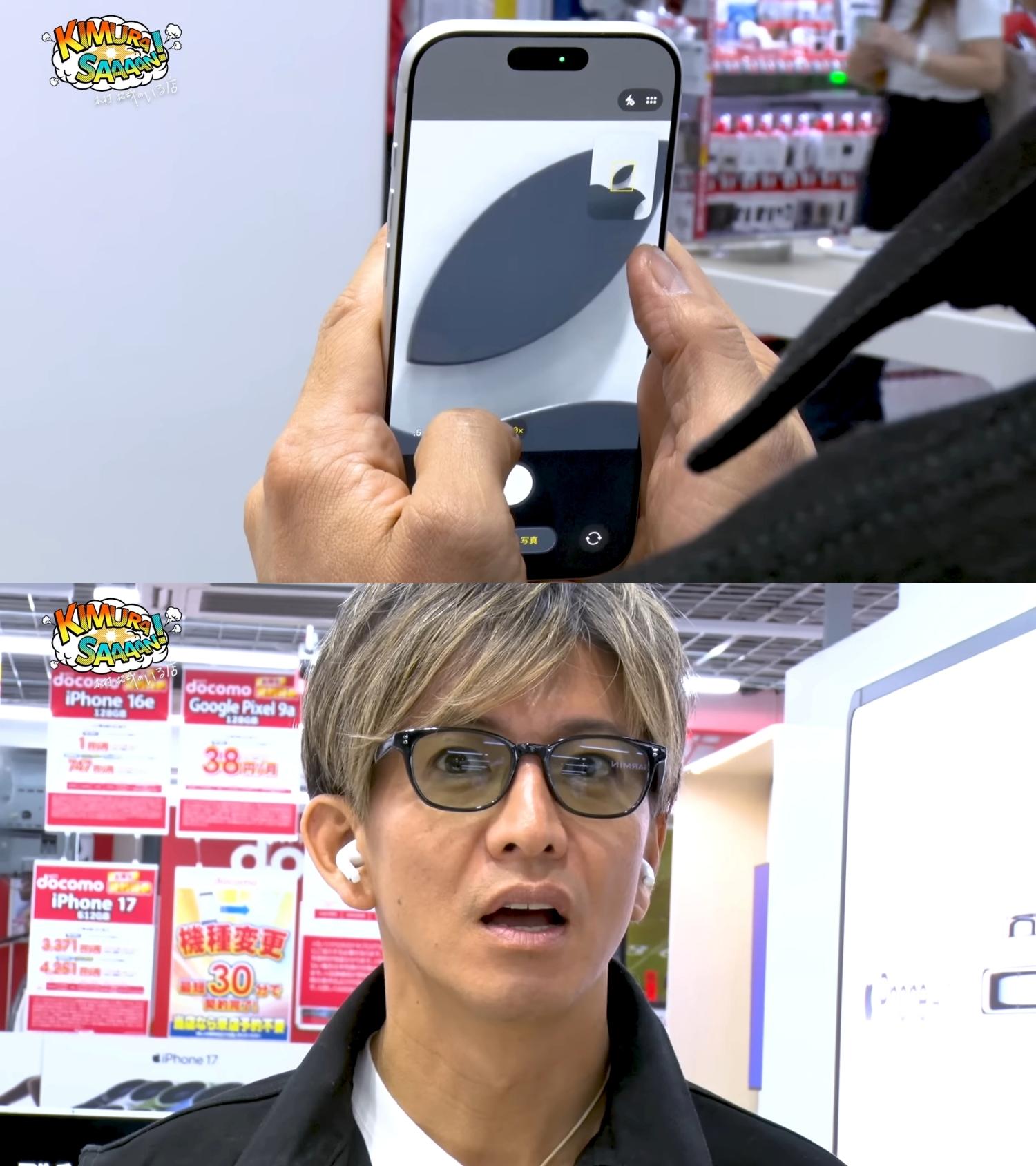 木村拓哉終於拿iPhone 17！換機太慌張 這功能嚇爛他：騙人的吧│TVBS新聞網