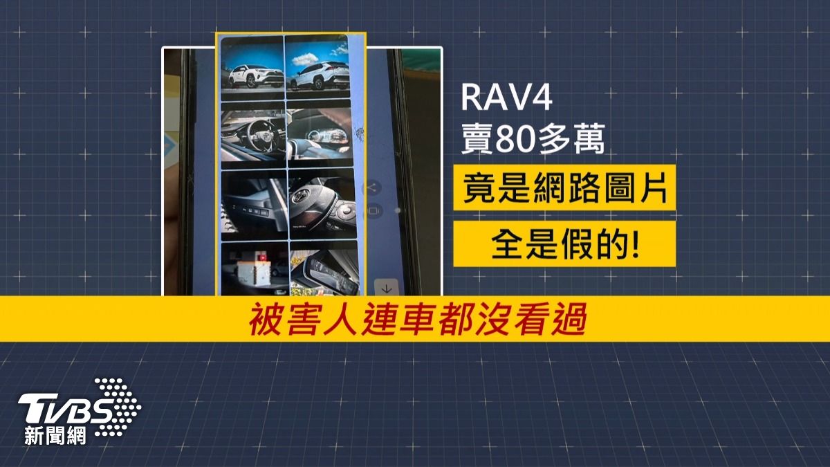 獨／通緝犯行騙140萬！「詐欺+恐嚇被害人」酒店囂張走跳│TVBS新聞網