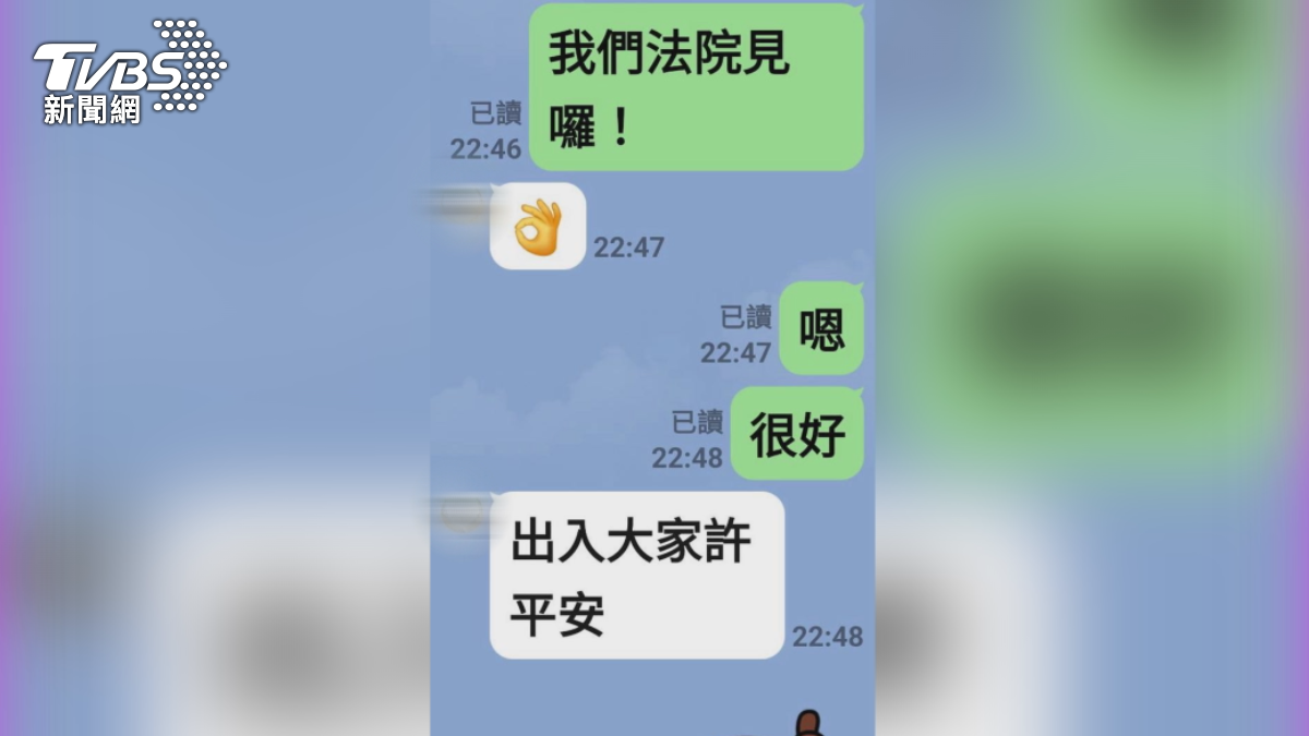 獨／控通緝犯設局騙！ 男慘賠140萬 妻子房子車子差點都沒了│TVBS新聞網