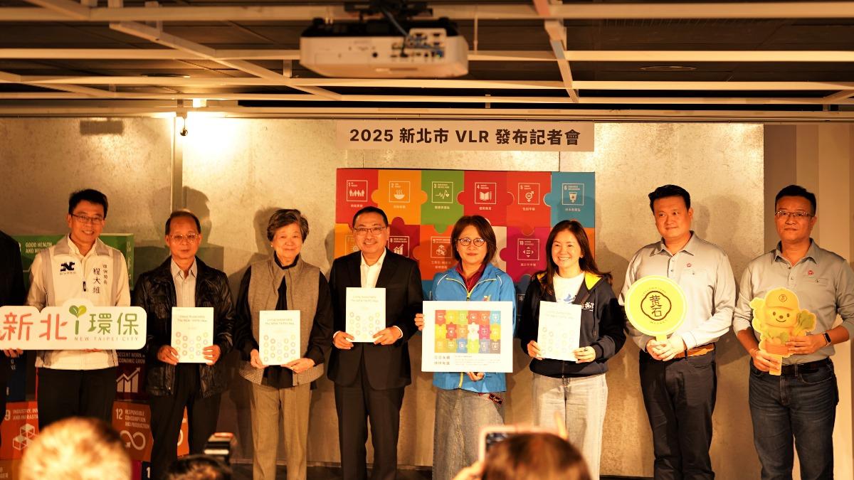 新北發布永續發展檢視報告 揭公私協力在地實踐│TVBS新聞網