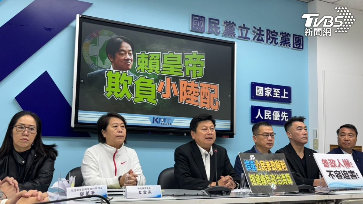 遭解職陸配村長哽咽「黑熊要我滾回中國」 藍擬修國籍法反制│TVBS新聞網