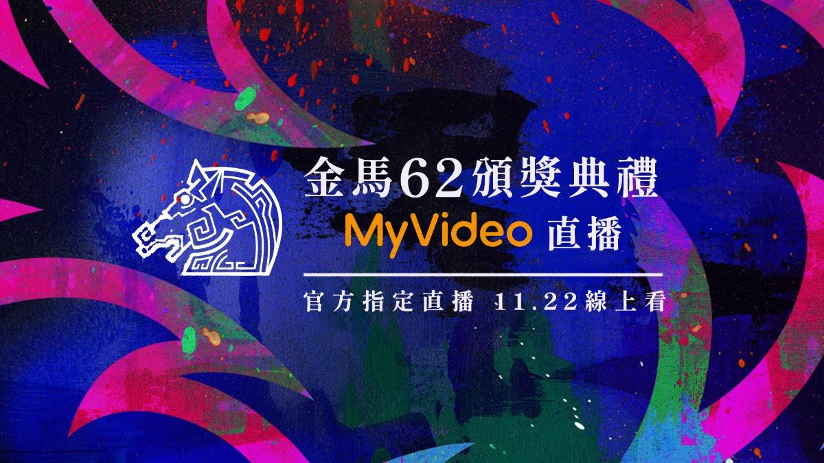 MyVideo十一月片單曝光！金馬獎看得到 李奧納多《一戰再戰》搶先看│TVBS新聞網