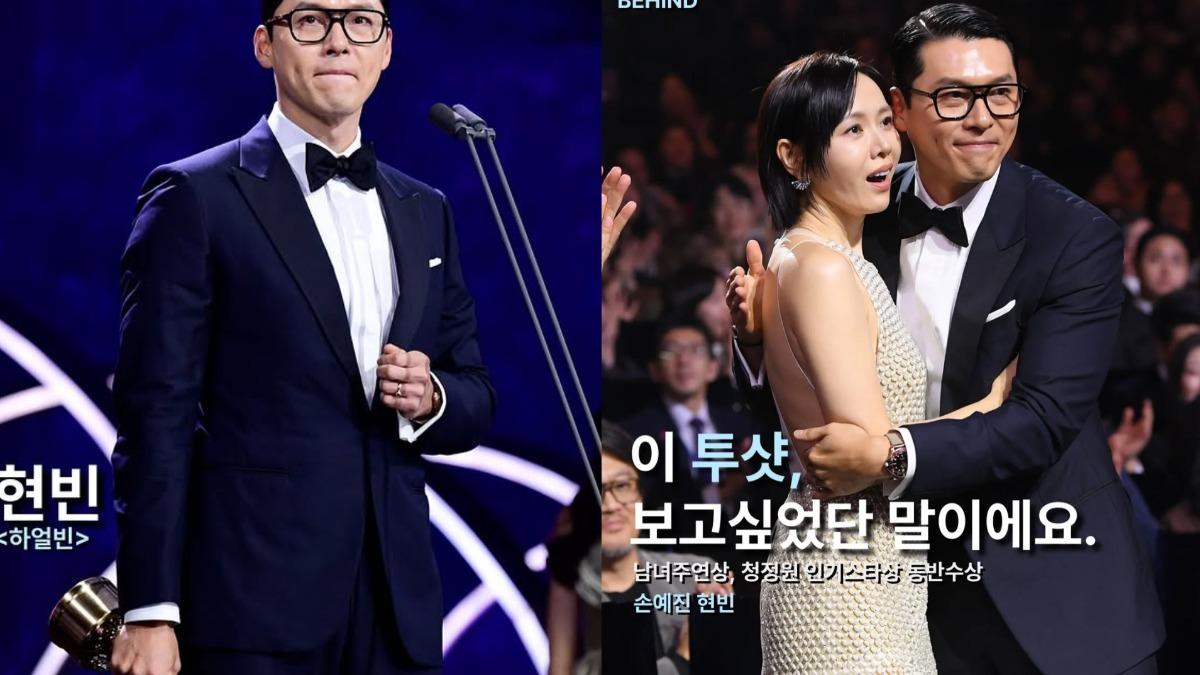 青龍獎首次「夫妻檔奪影帝后」 孫藝真甜喊玄彬本名：感謝人生摯愛│TVBS新聞網