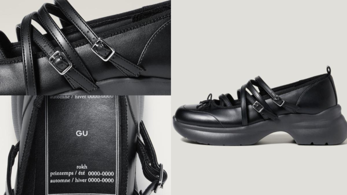 依依法國搶到夢幻芭蕾球鞋！PUMA、GU平價款上架秒殺│TVBS新聞網