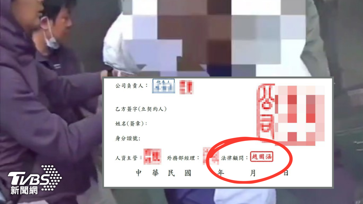 獨／應徵派遣工疑淪車手！詐團「合約」首曝光 冒律師名當法顧│TVBS新聞網