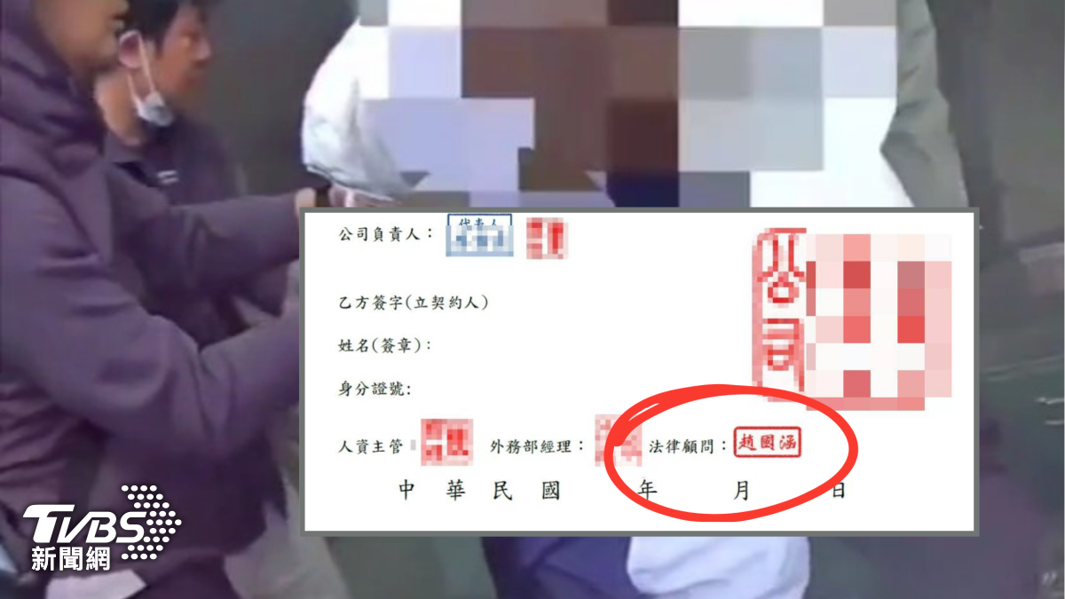 獨／應徵派遣工疑淪車手！詐團「合約」首曝光 冒律師名當法顧│TVBS新聞網
