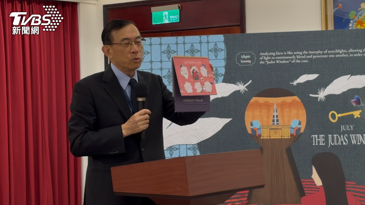 最高檢「2026神探桌曆」即起開賣 預購已破3000本│TVBS新聞網