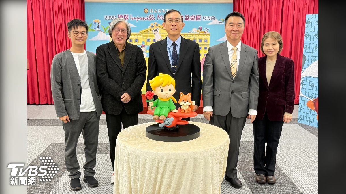 最高檢「2026神探桌曆」即起開賣 預購已破3000本│TVBS新聞網