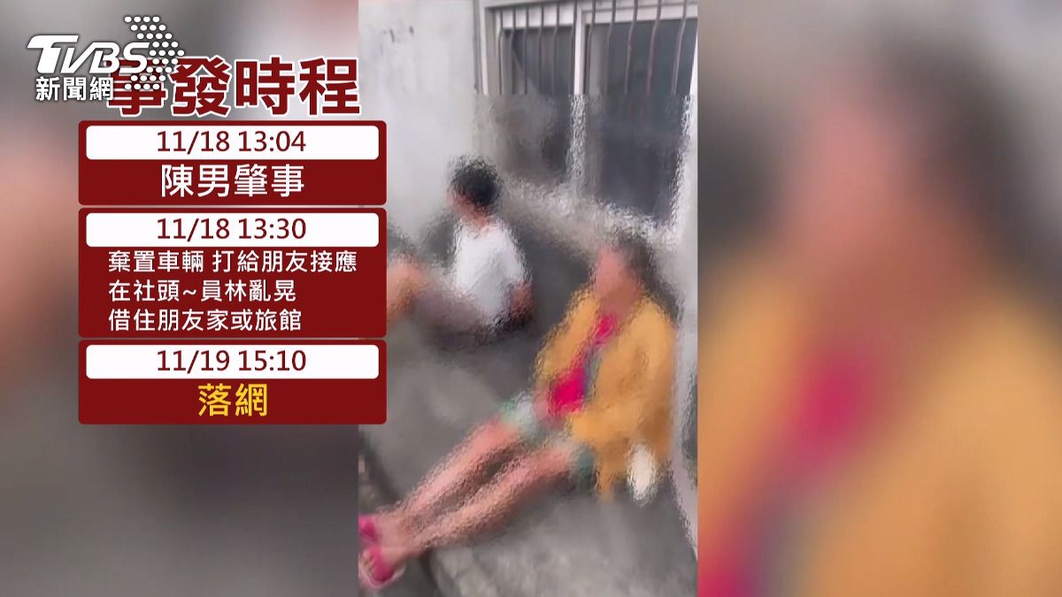 撞死騎士後疑「邊逃邊吸毒」換車找毒友接應│TVBS新聞網