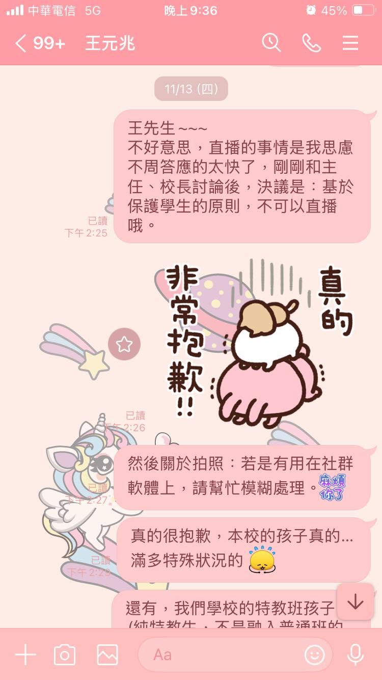 稱獲同意才直播！賓賓哥遭校方打臉 鞠躬道歉：友人刻意隱瞞│TVBS新聞網