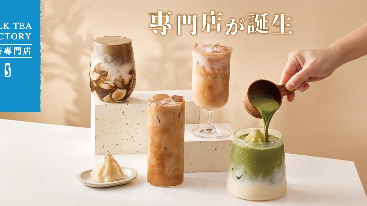 名人手搖哪間夯？2025明星、網紅飲料店討論度TOP10│TVBS新聞網