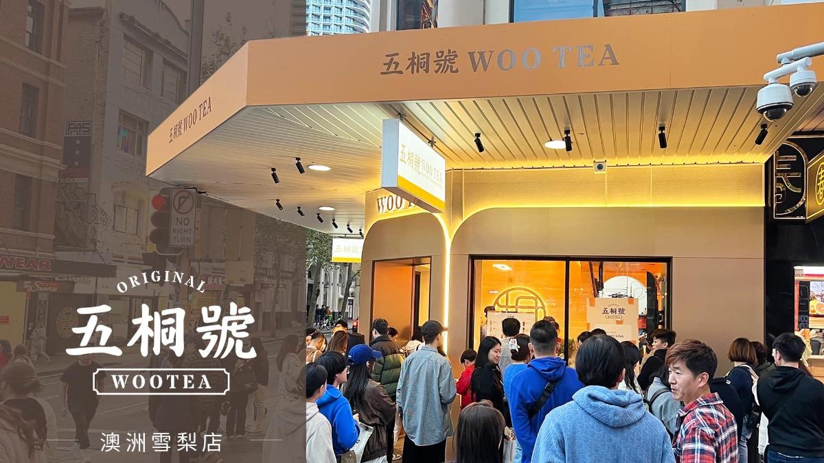 名人手搖哪間夯？2025明星、網紅飲料店討論度TOP10│TVBS新聞網