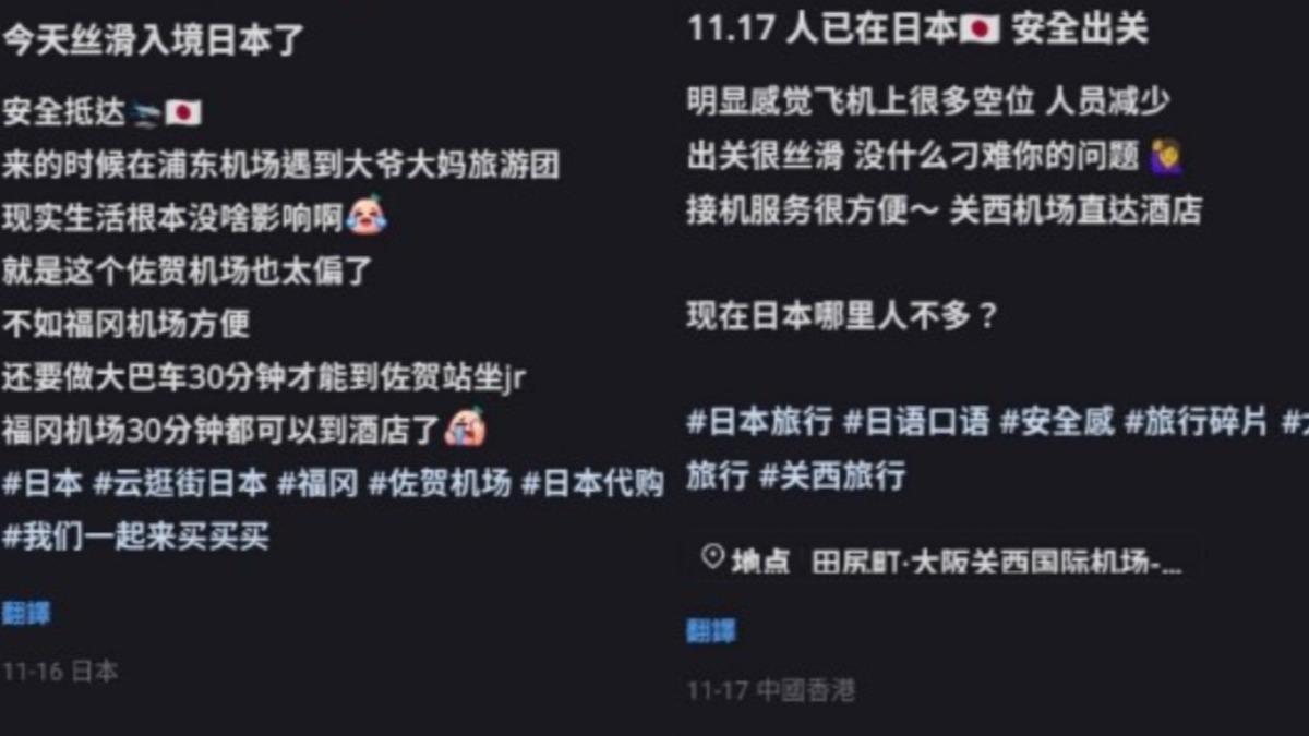 中國飛日本退票破50萬張 仍有陸客照去不誤：根本沒影響│TVBS新聞網