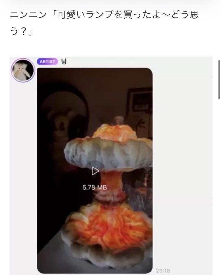 寧寧曬原爆檯燈…10萬網友反對aespa上紅白 NHK兩度緩頰遭炎上│TVBS新聞網