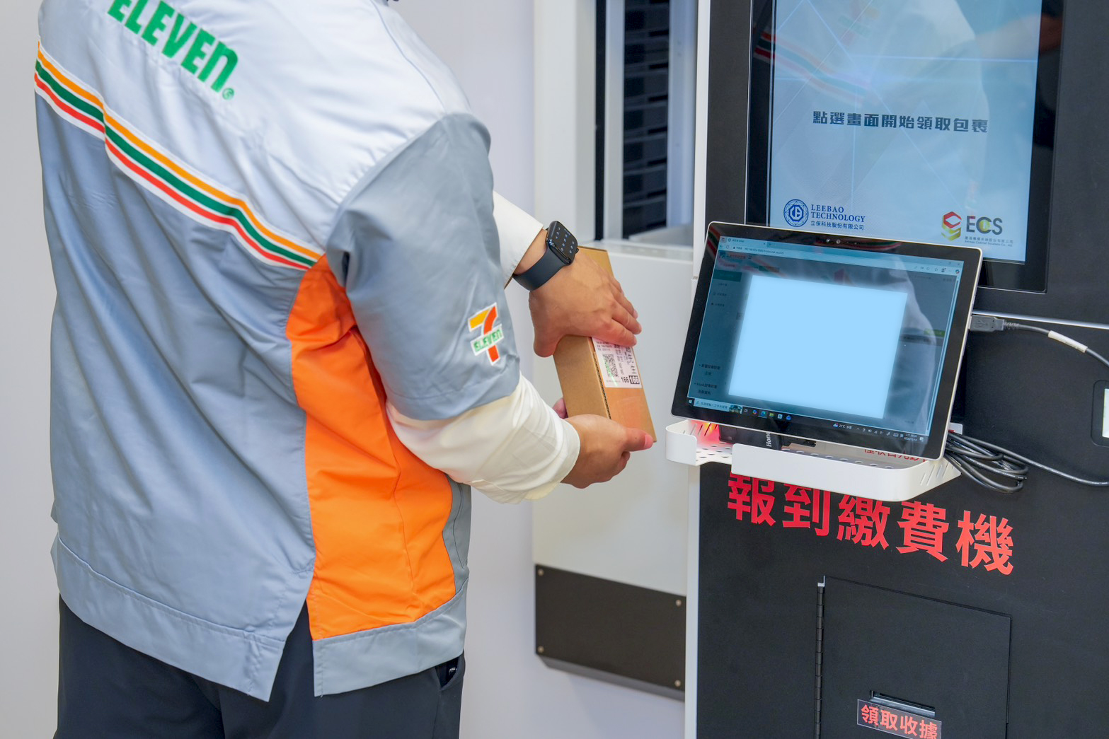 小坪數大容積！立保科技助攻7-ELEVEN微型倉 免排隊免找櫃號│TVBS新聞網