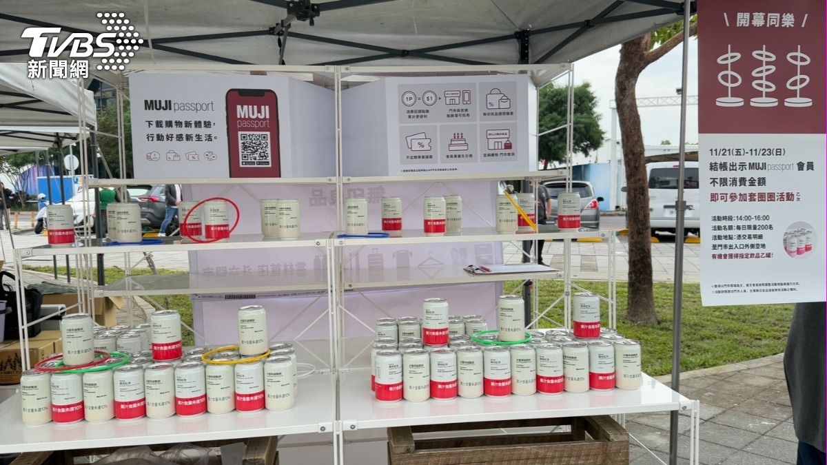 雲林人久等了！UNIQLO、壽司郎相伴 首家無印良品360坪擠滿人│TVBS新聞網