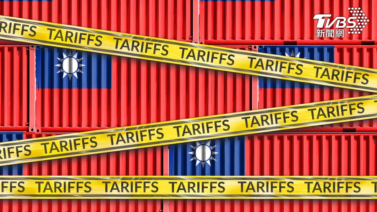 台美關稅談判重大進展 FT：台灣投資4000億美元換優惠│TVBS新聞網