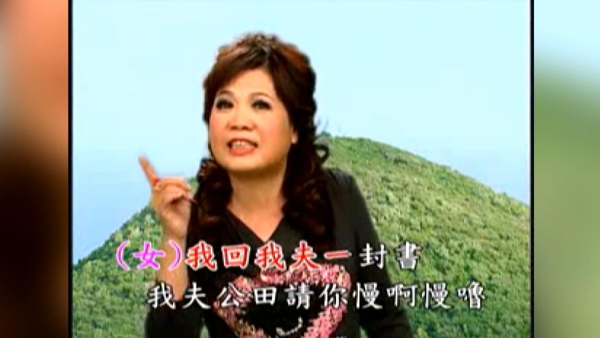 台語歌手石琇惠胃癌開刀成植物人！ 女兒控名醫害命 醫院駁疏失│TVBS新聞網