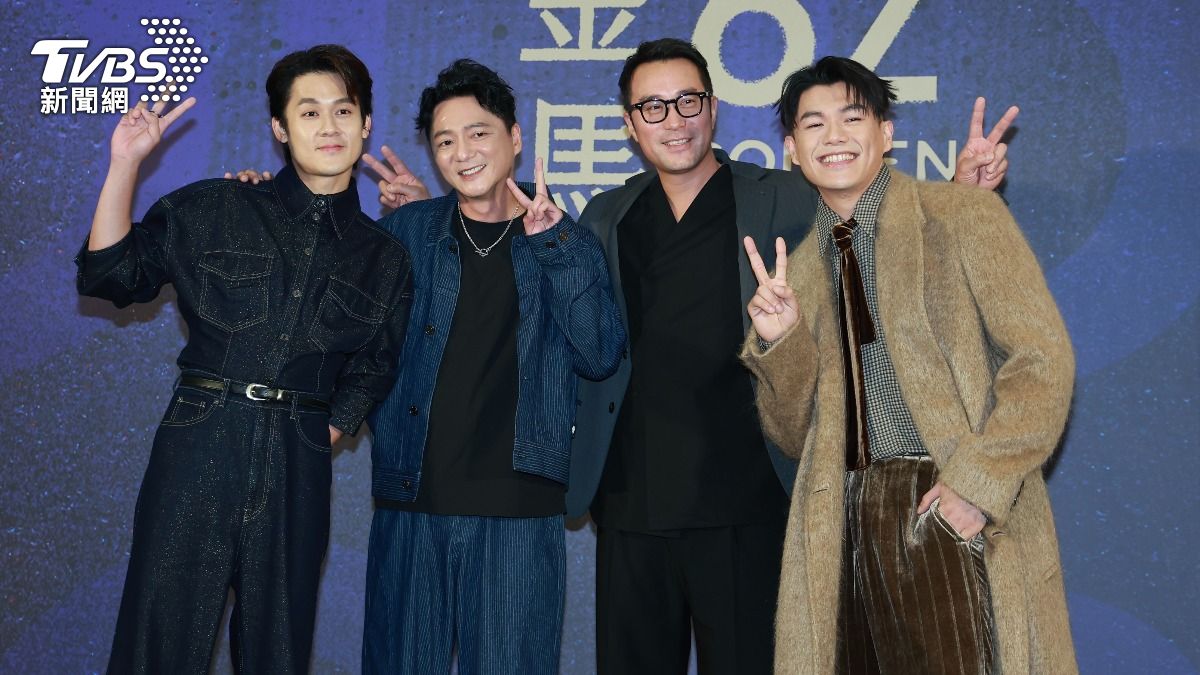 金馬62頒獎前夕！入圍者「齊聚午宴」 竟變黃秋生見面會│TVBS新聞網