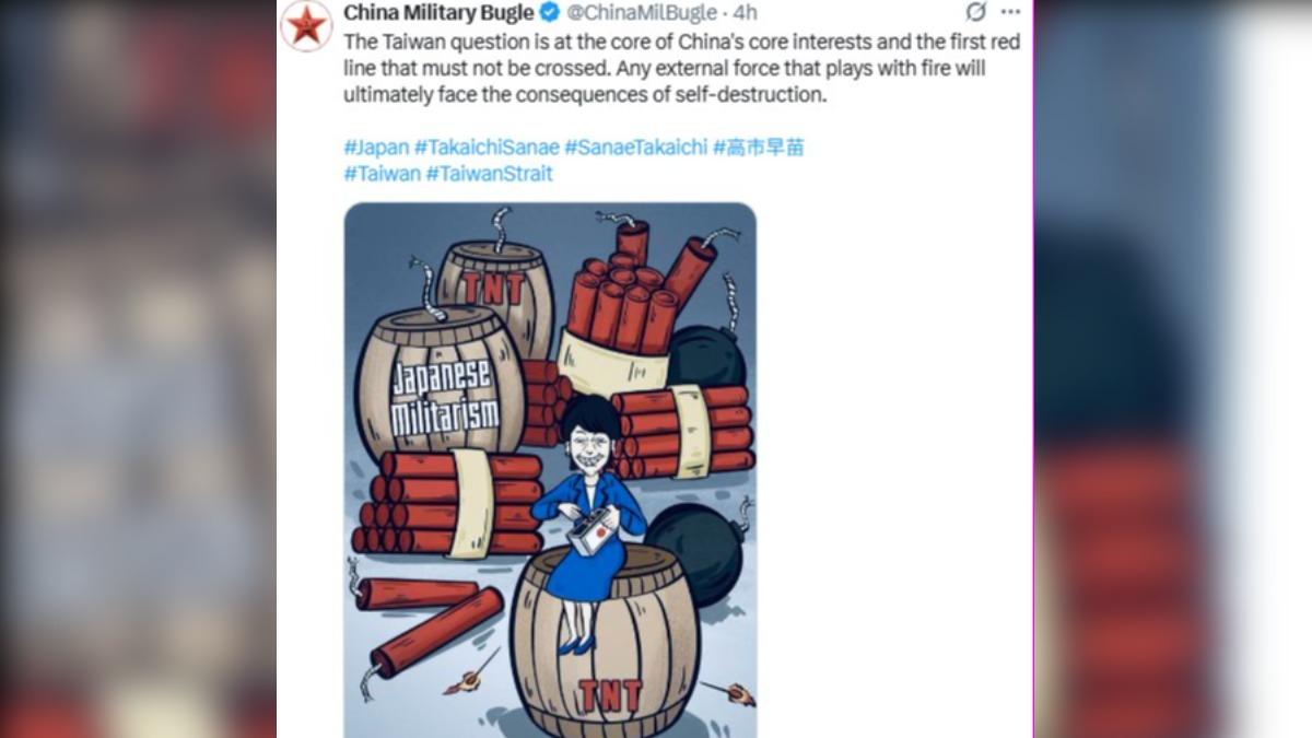 日相首度回應「台灣有事」風波 大陸社群續醜化高市早苗│TVBS新聞網