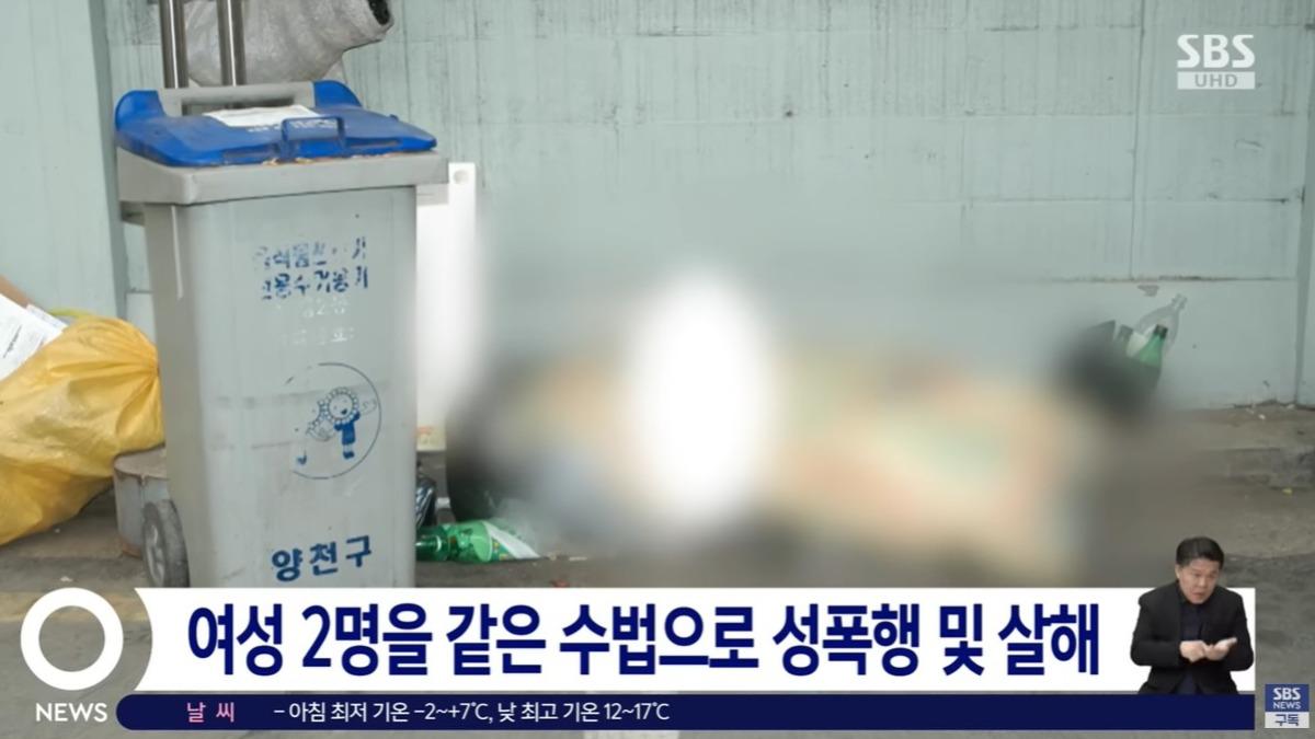 韓劇《信號》原型！「連續性侵棄屍」懸案20年偵破 嫌已癌逝│TVBS新聞網