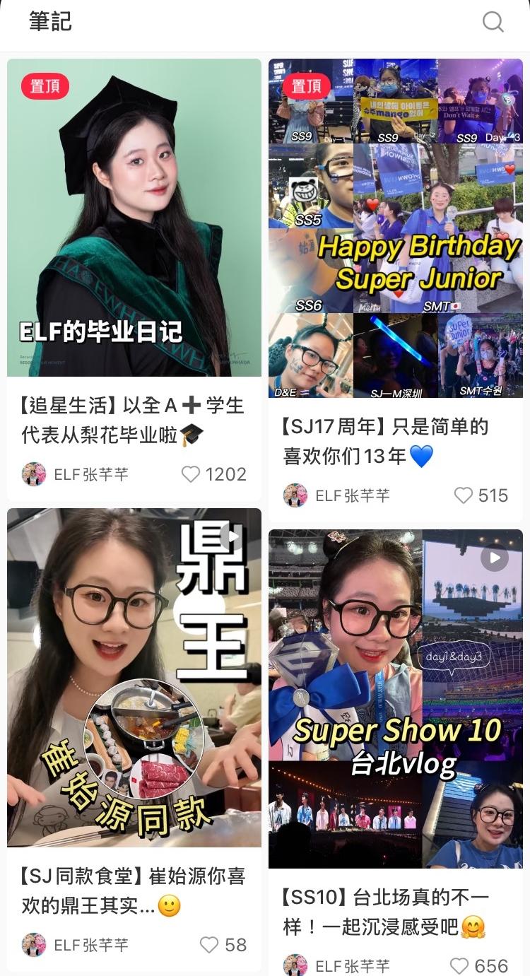 心意被賣掉？Super Junior開唱後5天 利特親姊轉賣台灣應援手織包│TVBS新聞網