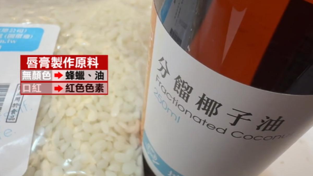 口紅「太持色」可能非天然 醫：蘇丹紅顯色、便宜│TVBS新聞網