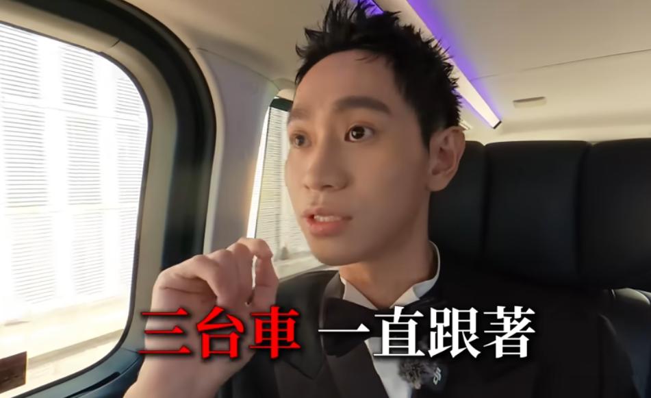 Andy走鐘獎帶保鑣護身！曝遭3車一路狂跟 發抖喊：很恐怖│TVBS新聞網