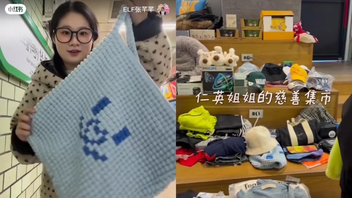 心意被賣掉？Super Junior開唱後5天 利特親姊轉賣台灣應援手織包│TVBS新聞網