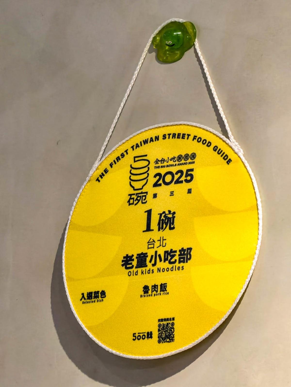 台北巷弄美食！眷村味「神級滷肉飯」 饕客大讚膠質滿滿│TVBS新聞網