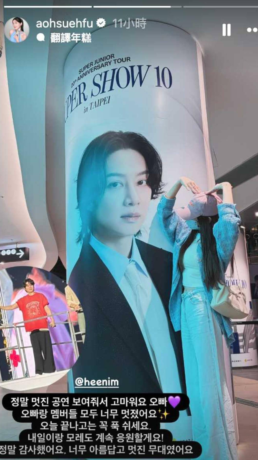 相隔11年《我結》合體了！SJ希澈敘舊郭雪芙 「希雪夫婦」掀回憶殺│TVBS新聞網