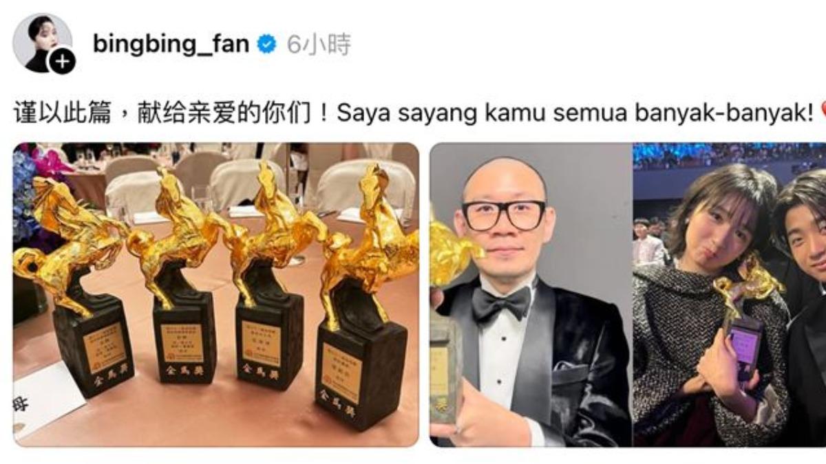 范冰冰消失微博！轉戰Threads吐心聲 500字藏玄機│TVBS新聞網