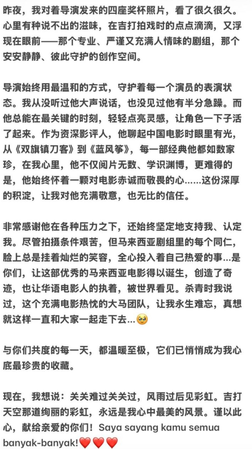 范冰冰消失微博！轉戰Threads吐心聲 500字藏玄機│TVBS新聞網