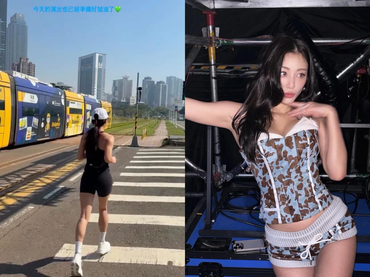 TWICE志效「高雄晨跑照」曝光！On跑鞋成亮點 粉絲驚呼超自律│TVBS新聞網