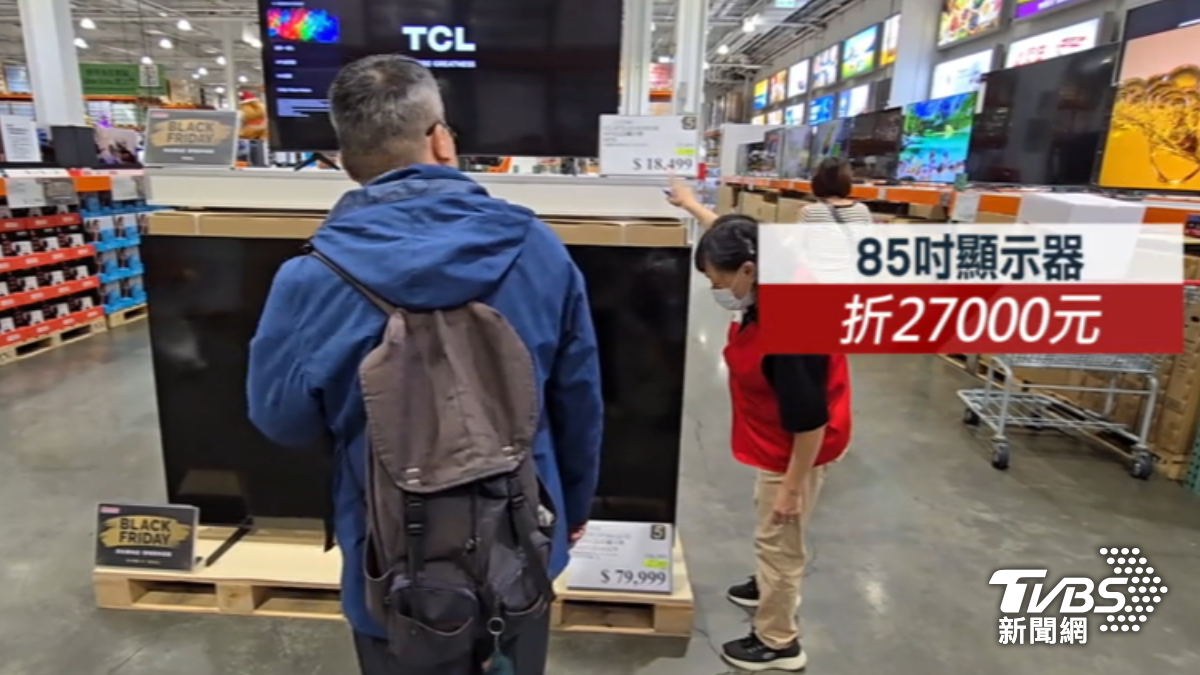黑五瘋搶！85吋電視折2.7萬 200人湧入美式賣場搶優惠│TVBS新聞網