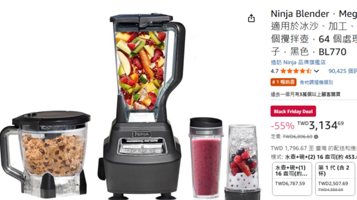 黑五Amazon必買商品看這！掃地機器人42折、氣炸鍋打對折│TVBS新聞網