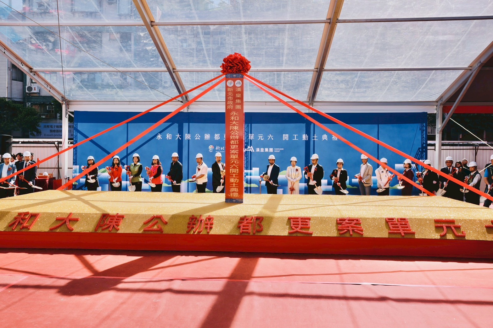 永和大陳公辦都更新里程碑 侯友宜出席單元6動工永和大陳公辦都更新里程碑 侯友宜出席單元6動工│TVBS新聞網